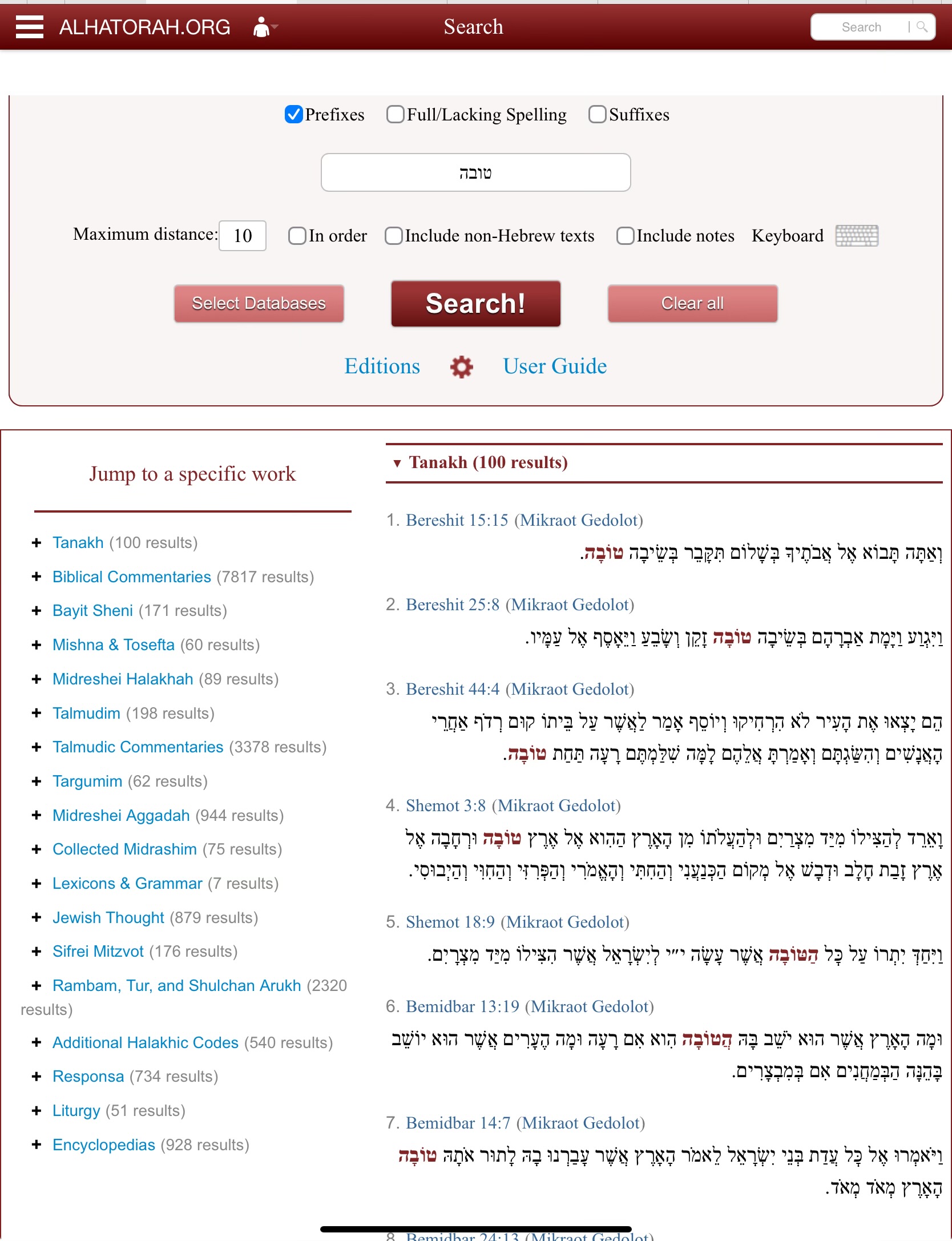 Blog 160. “Good” – Log and Speck